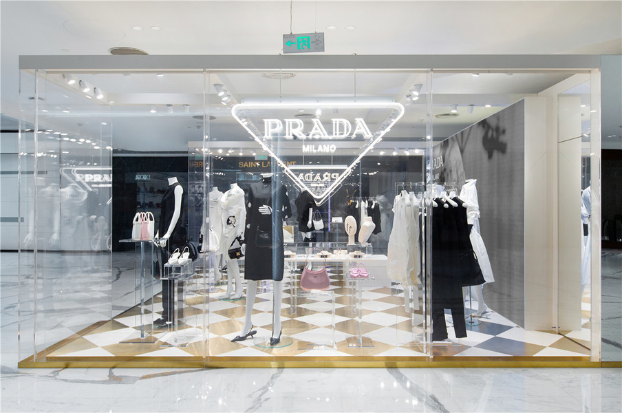 PRADA于北京SKP呈现PRADA SYMBOLS限时店
