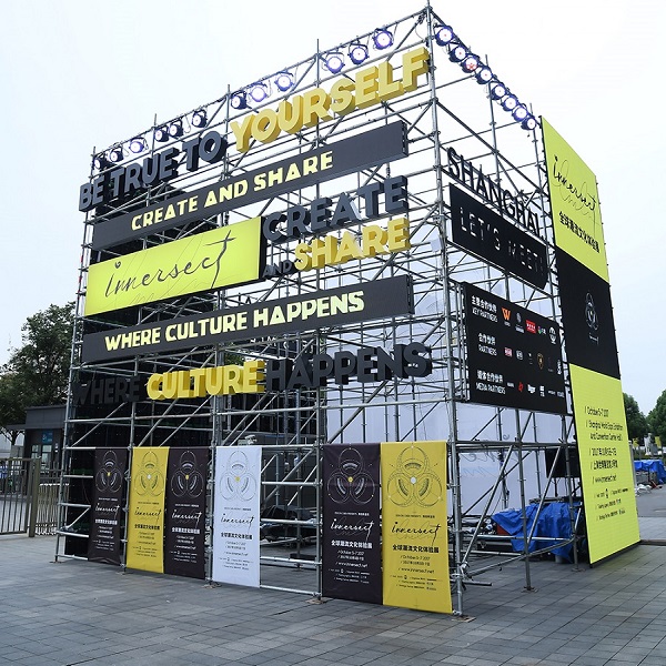 2017 INNERSECT 全球潮流文化体验展圆满落幕 INNERSECT 才真正开始