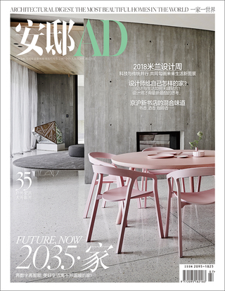 安邸AD家居生活网-创意家居,时尚生活|时尚家居生活杂志《安邸AD》官方网站安邸AD家居生活网