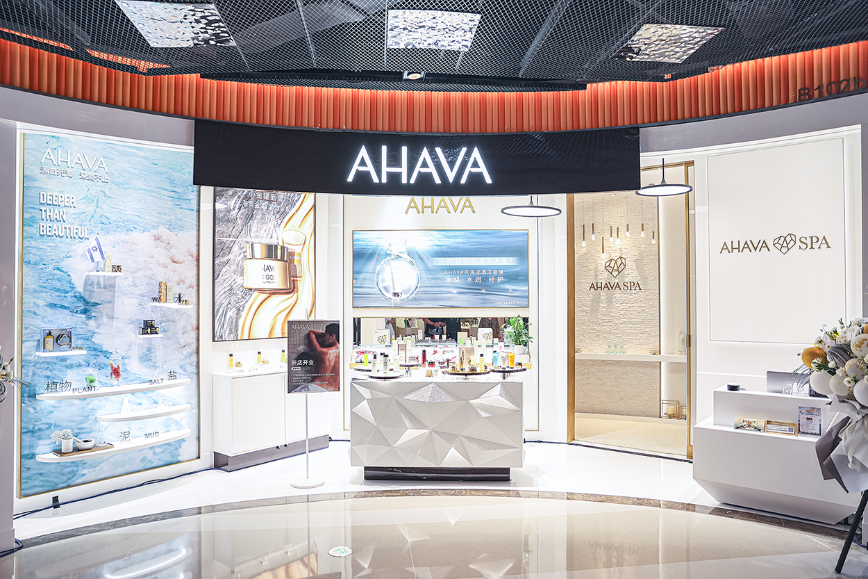AHAVA SPA亮相外滩金融中心，开启死海神奇漂浮之旅