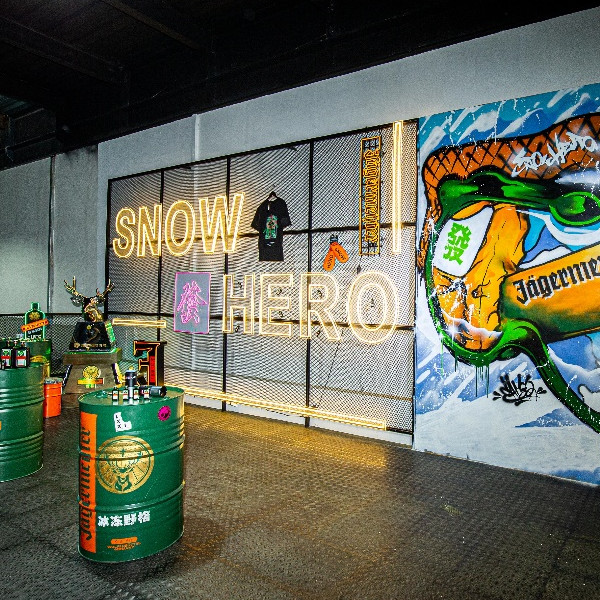 冰雪之上“野”出新格调！ 野格® X SNOWHERO创意涂鸦惊喜亮相滑雪场